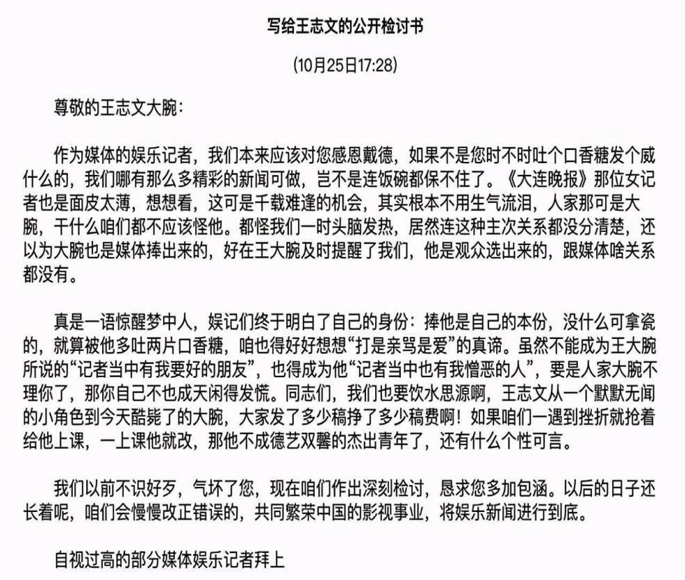 This time, the 57-year-old Wang Zhiwen made the world look at him with ...