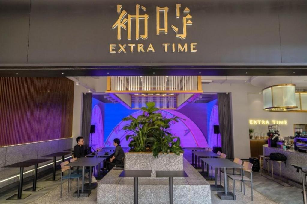 Shanghai Jing'an Changde Road Space Design Restaurant: EXTRA TIM - iNEWS