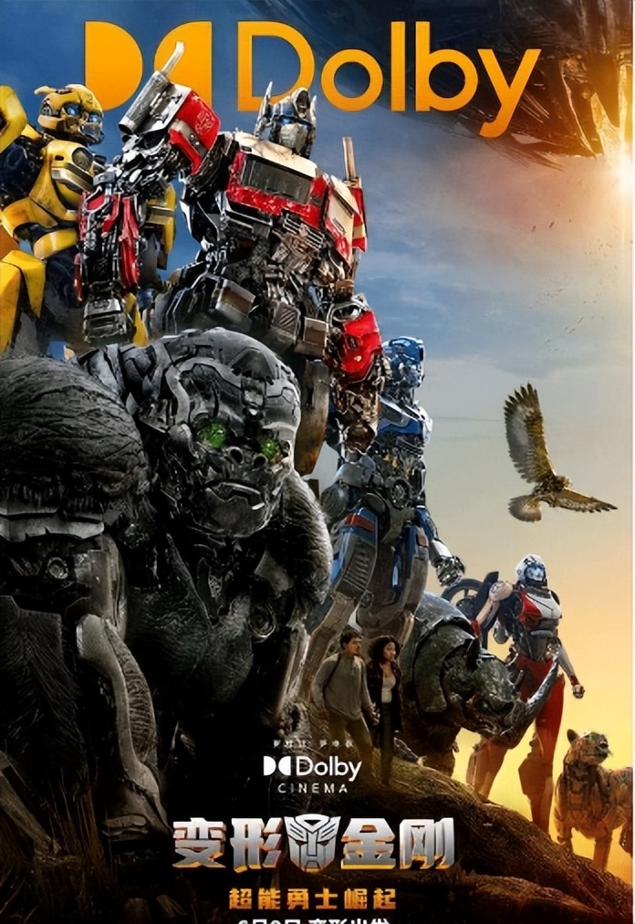 Wanda Cinemas releases a special poster of "Transformers 7", showing ...