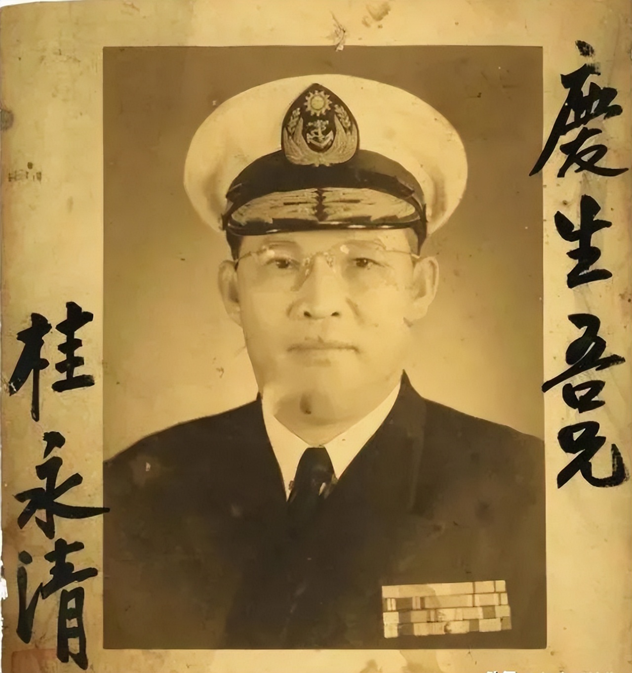 Corruption King Gui Yongqing: After nearly half of Chiang Kai-shek's ...