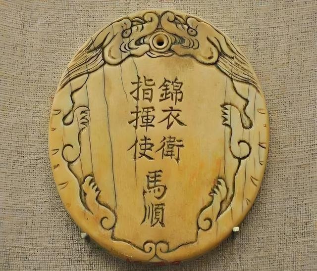 10 little-known facts about Jinyiwei, let you know the real Jinyiwei ...