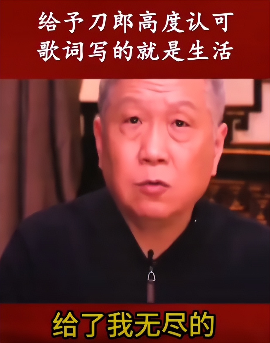 Ma Weidu spoke highly of Dao Lang and his works, in just eight words ...