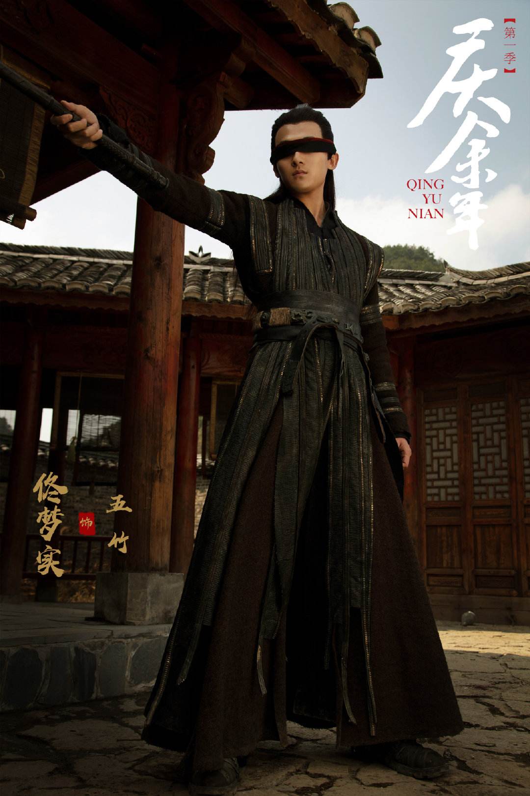 It was revealed that "Celebrating More Than Years 2" was about to start ...