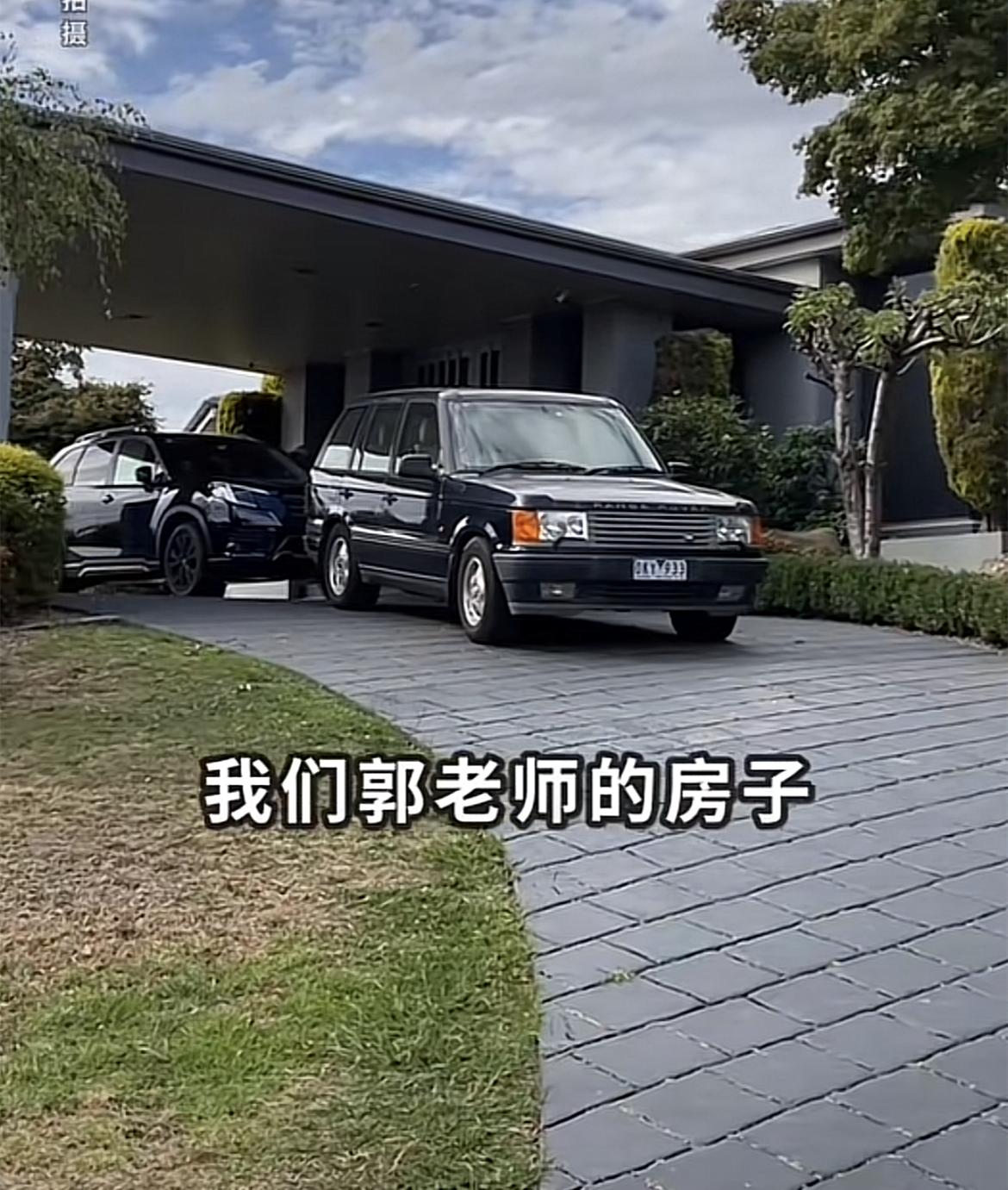 50-year-old Guo Degang's foreign mansion exposed! Covering an area of ...