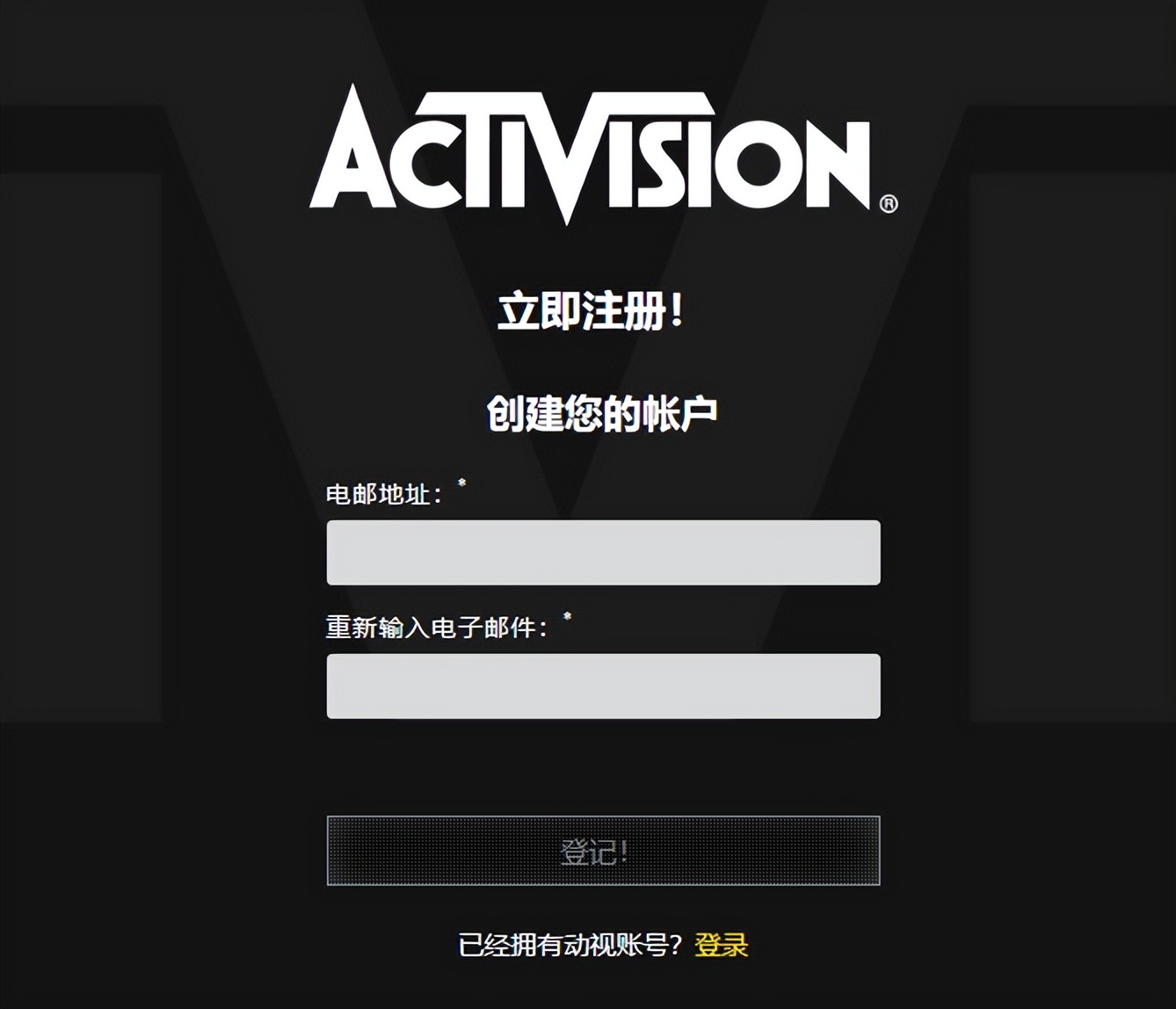 How to register Call of Duty Warzone 2 steam Activision account ...