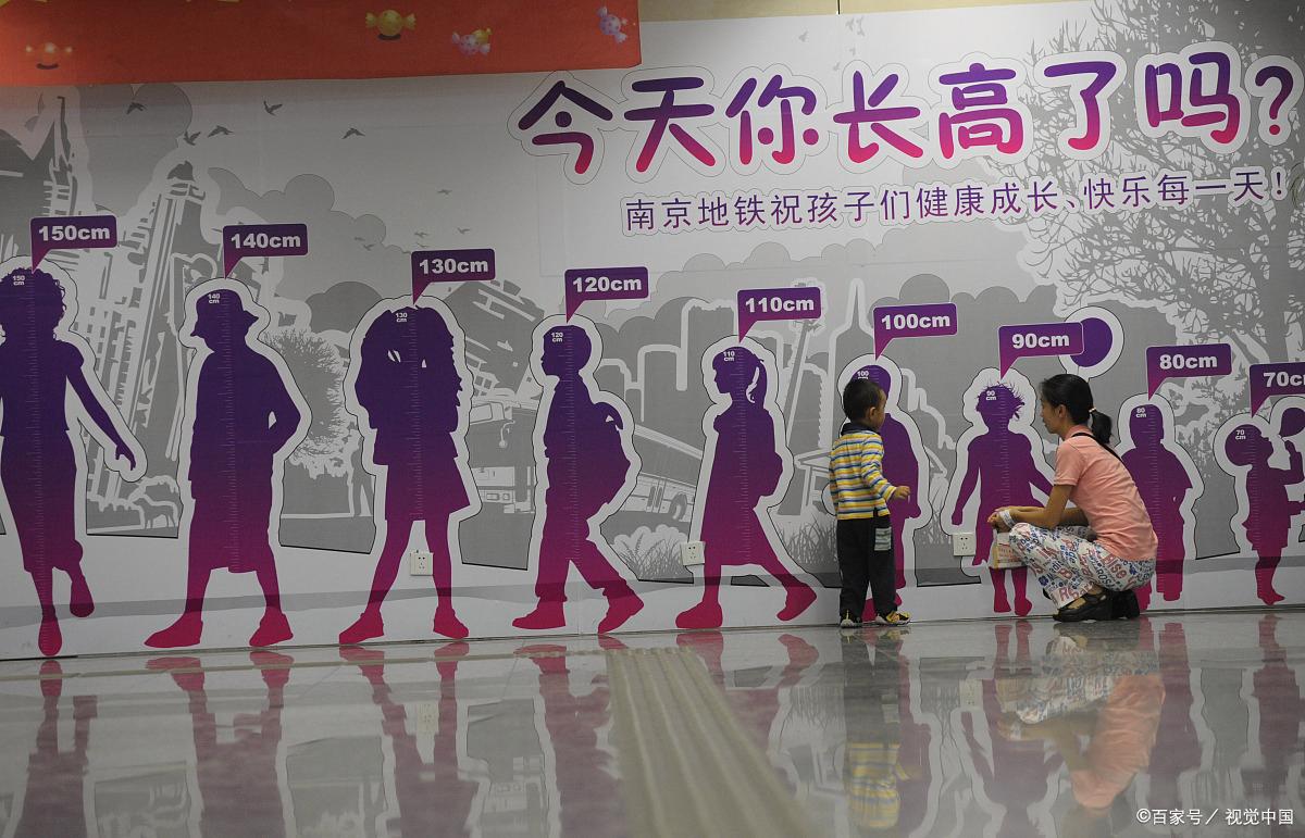 What to do if the child is short in height? Need treatment? - iNEWS
