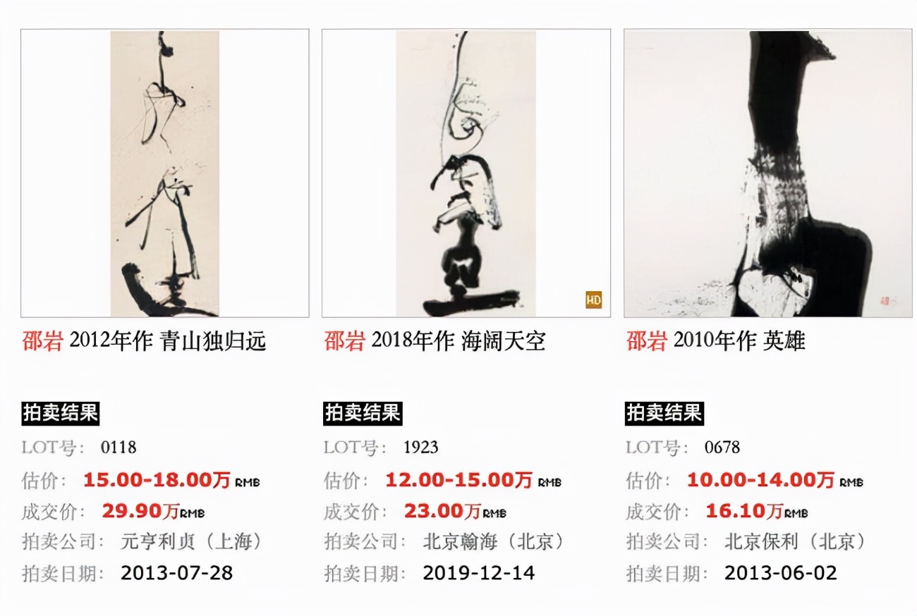 Shao Yan, the originator of archery: Those who criticize me are petty ...