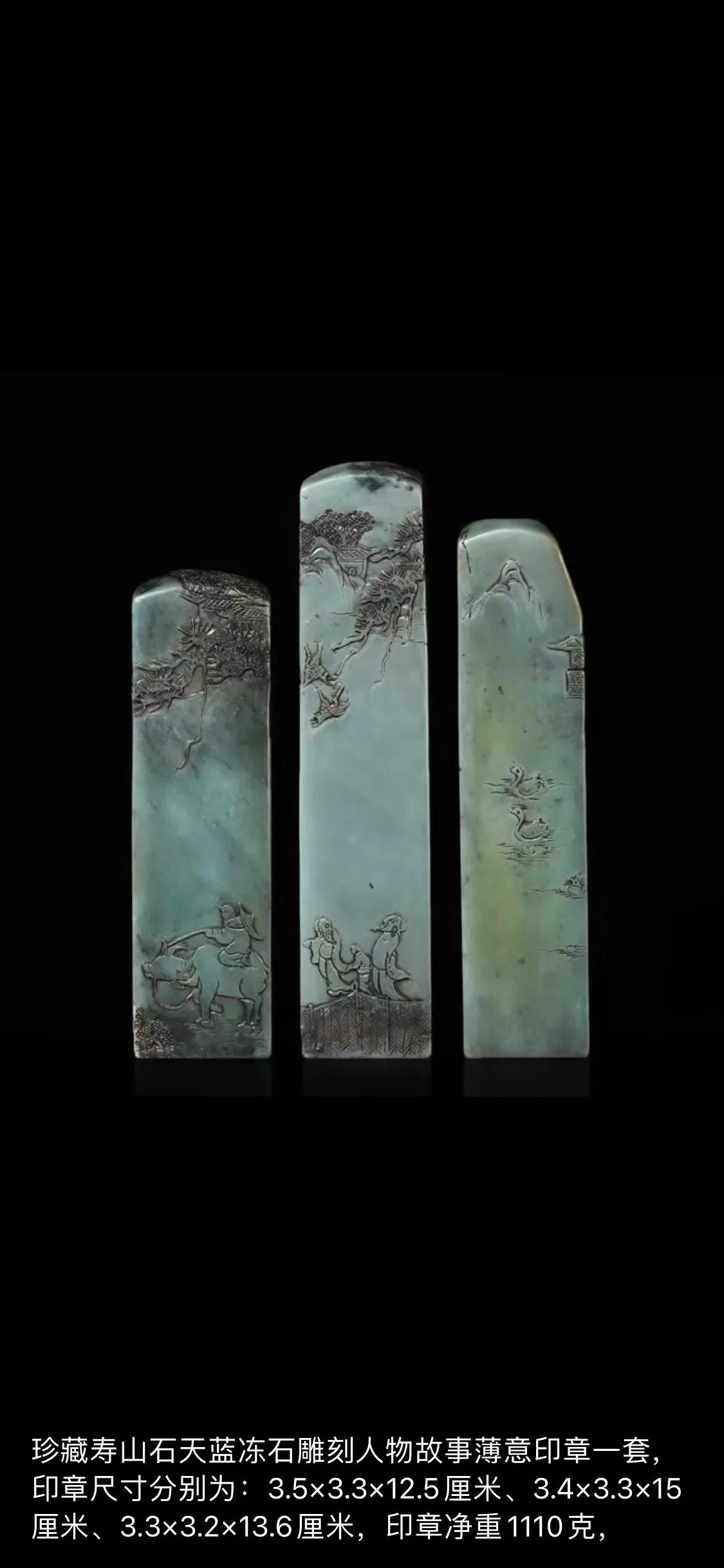 Collection of Shoushan Stone Sky Blue Frozen Stone Carving Character ...