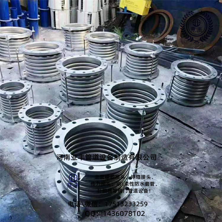 Installation Instructions for Ripple Compensator - iNEWS