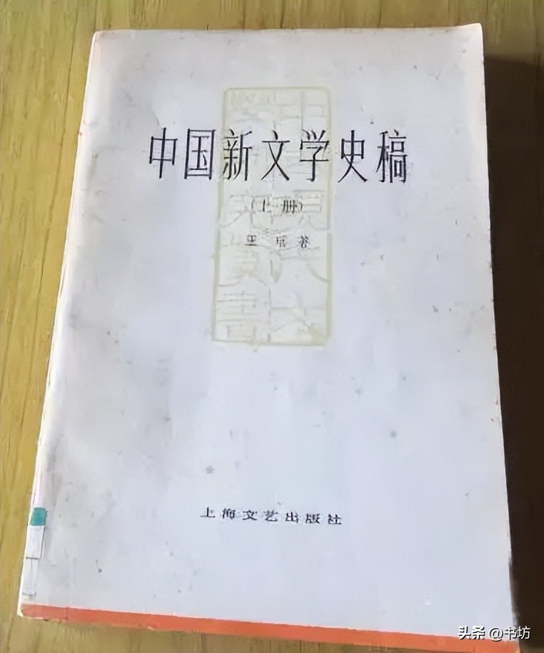 Wang Shuizhao: Tsinghua Style of Study in Peking University - iNEWS