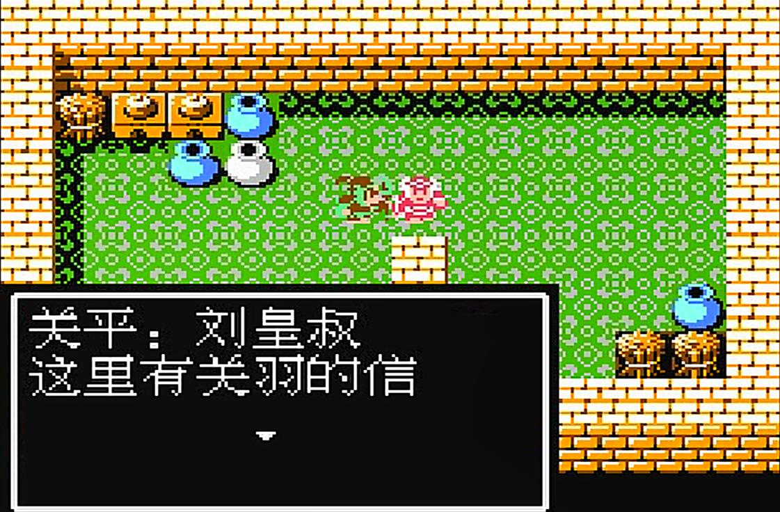 Devouring Heaven and Earth 2: Guan Ping is the weakest member of the ...