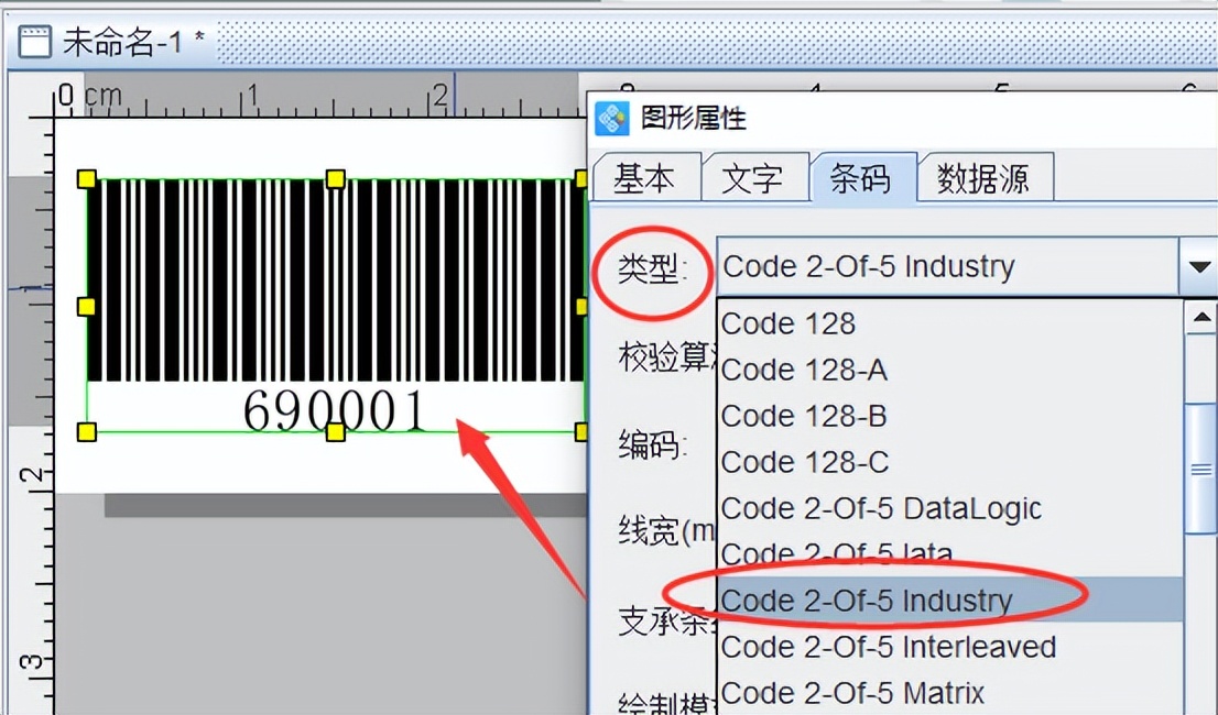 How does barcode generation software generate Code 2-of-5 Industry ...