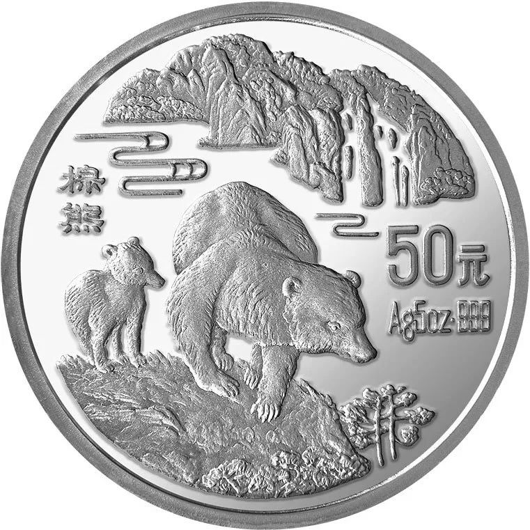 Follow the commemorative coins to travel | Travel to the three ...