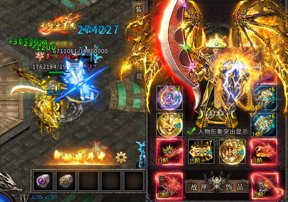 Legendary mobile game: high explosive drop rate, cool special effects ...