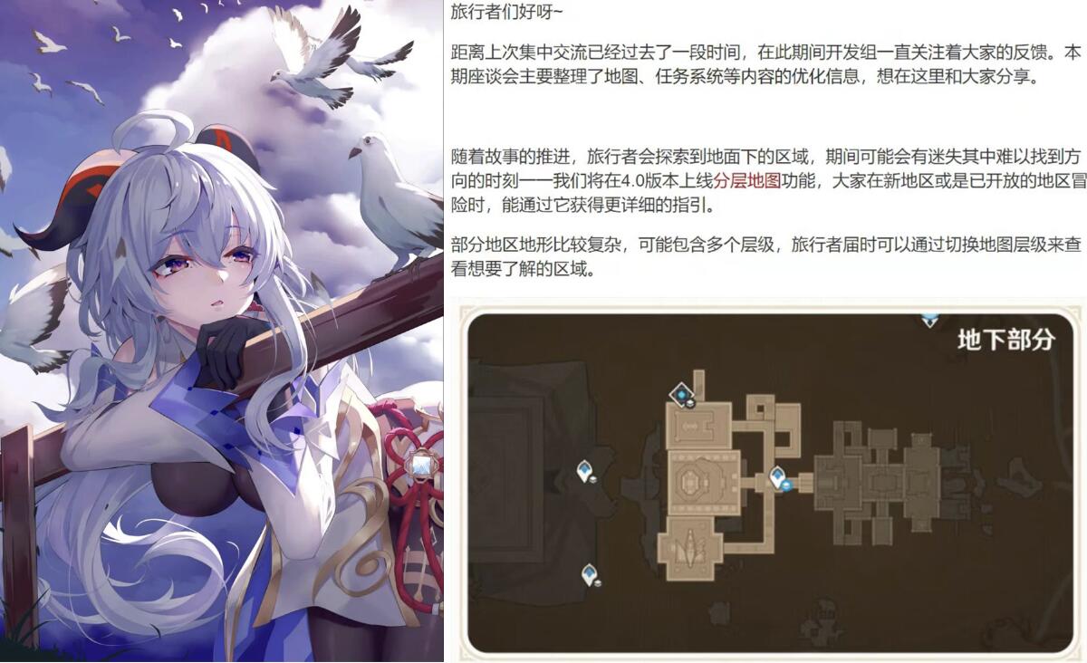 Yuanshen: 4.0 Synthesis of Taisheng Relics is updated, and a new way of ...