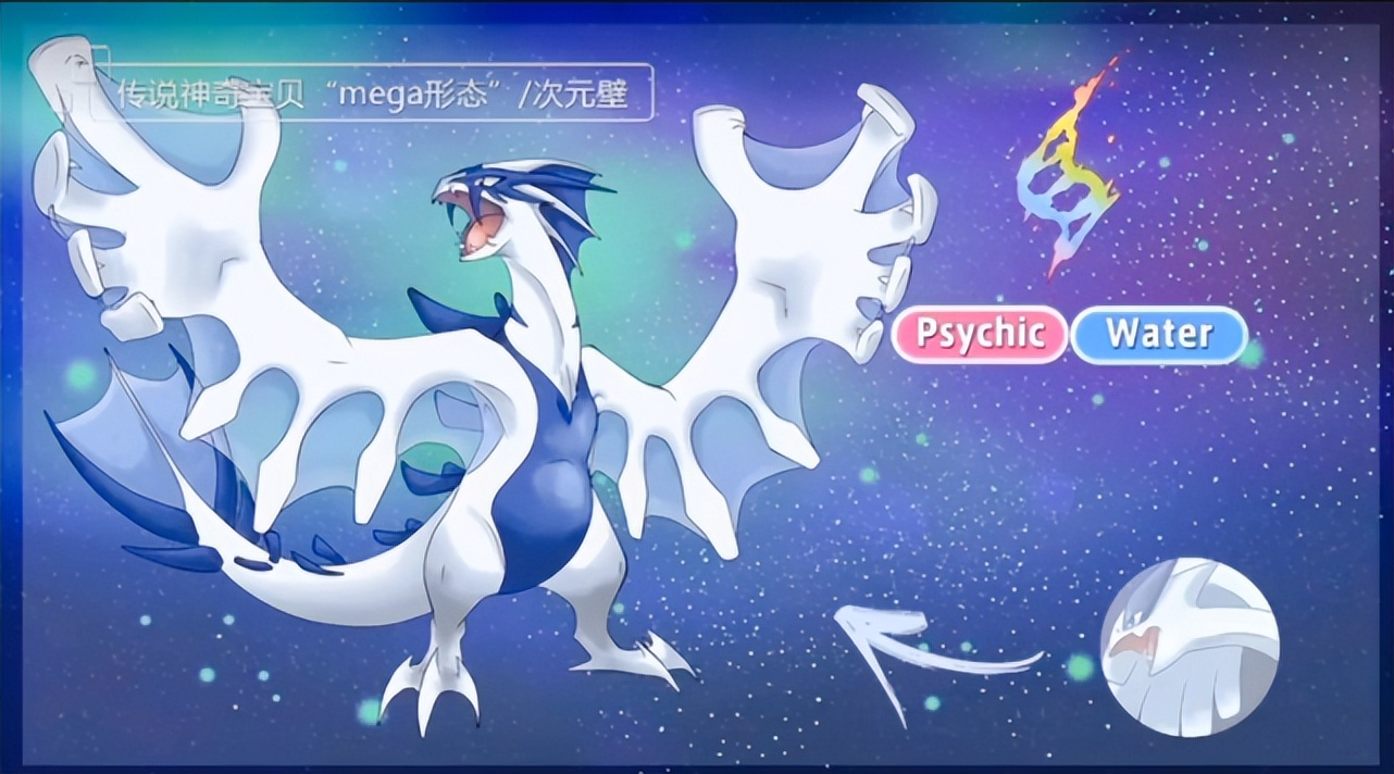 Failed Pokémon Doujin Mega Evolution - iNEWS