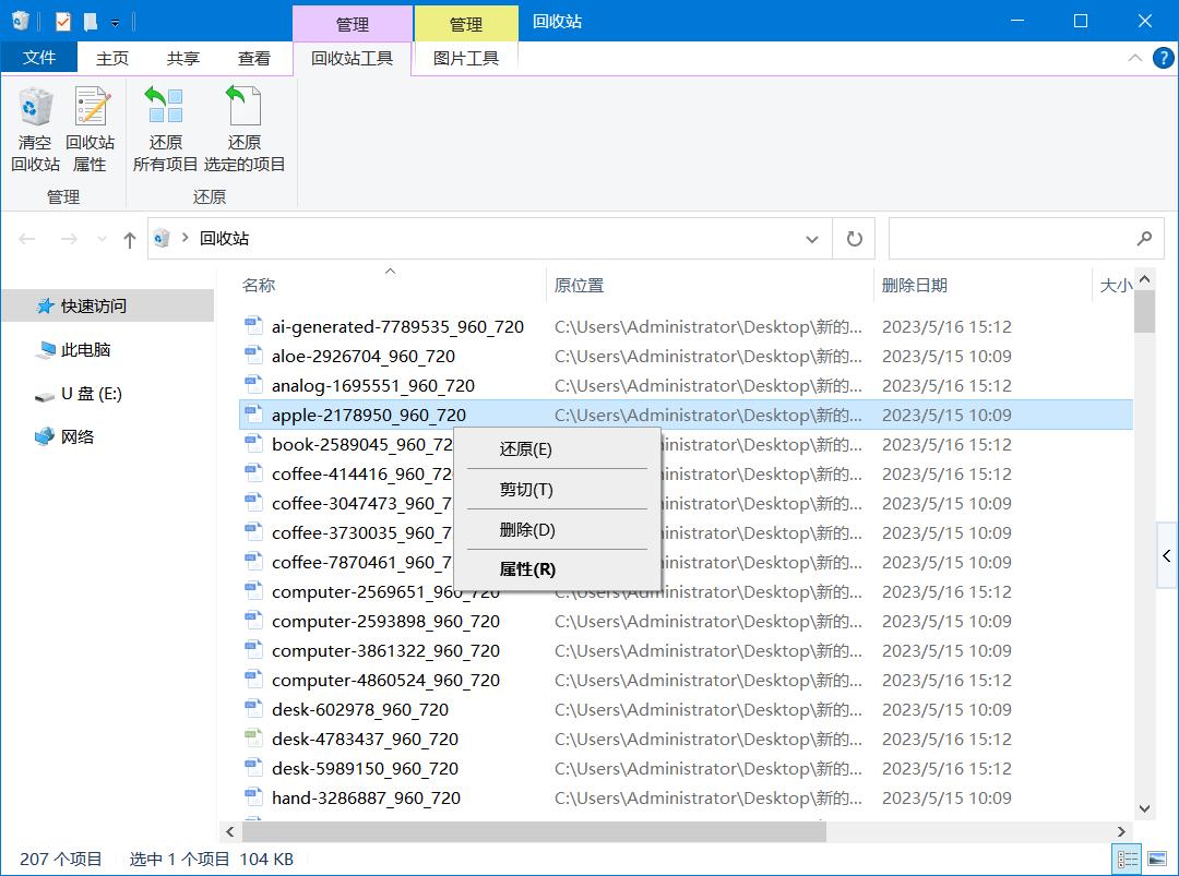 How to restore files that have expired or been cleaned up - iNEWS