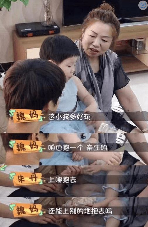 Qin Lan admits to being in love with Wei Daxun? When asked about his relationship, he said: It ...