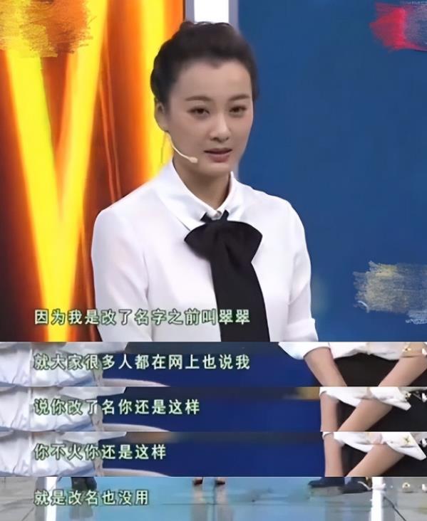 Actor Xu Fanxi: 17 years after debut, her ex-boyfriend married Li ...
