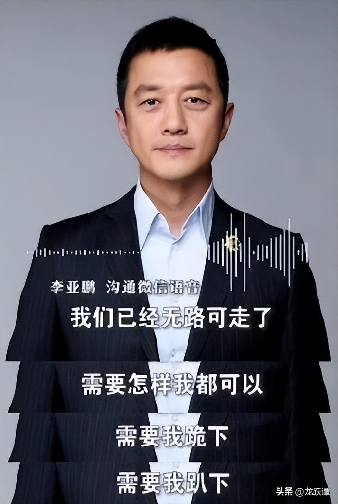 After divorcing Faye Wong, Li Yapeng finally paid the price for his ...