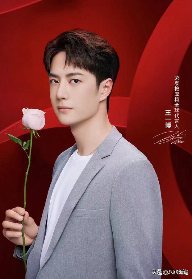 Wang Yibo appeared in the annual report of Rongtai Group, and a group ...