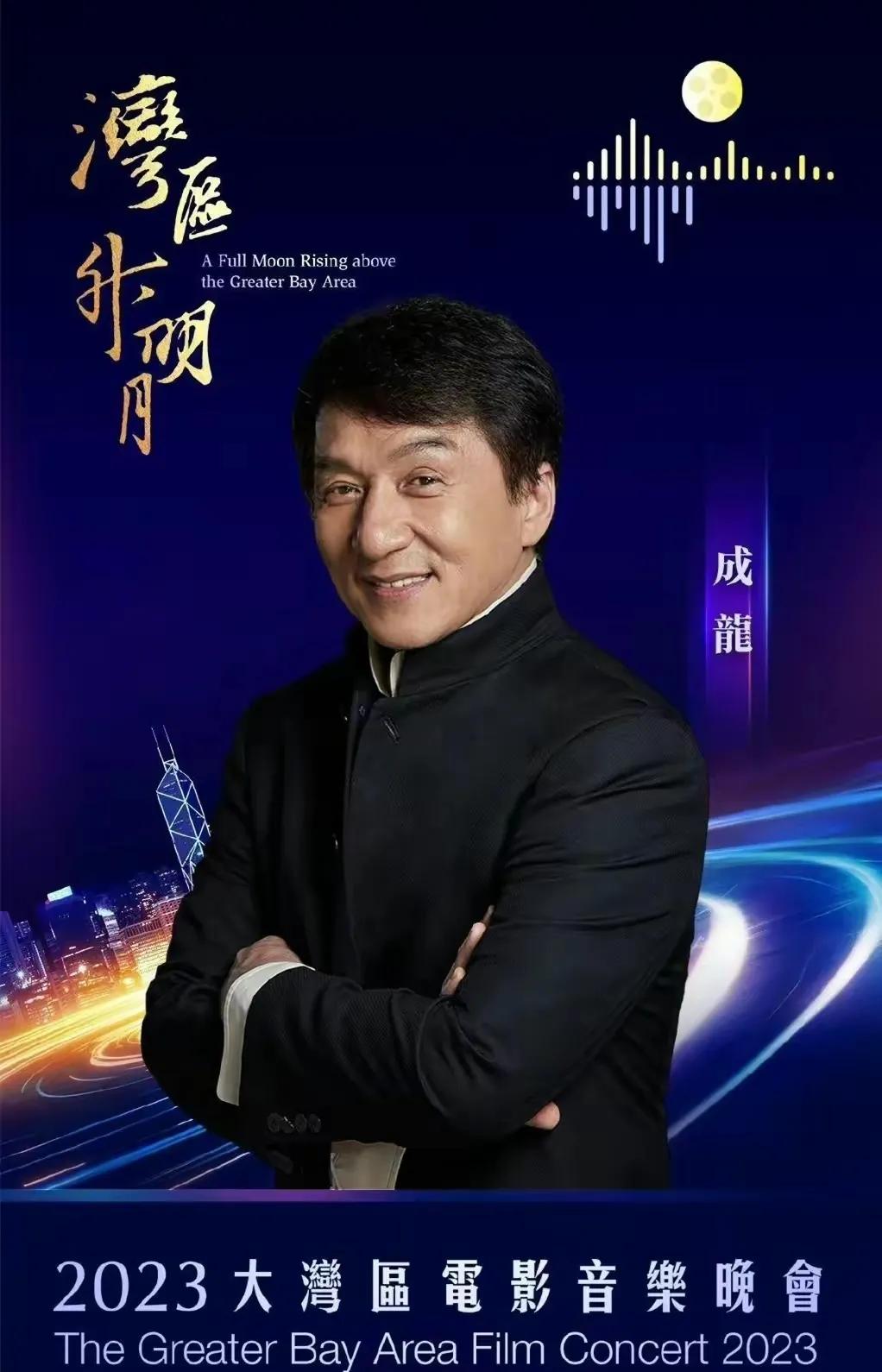 "Moonrise in the Bay Area" star-studded Bay Area culture shines again ...