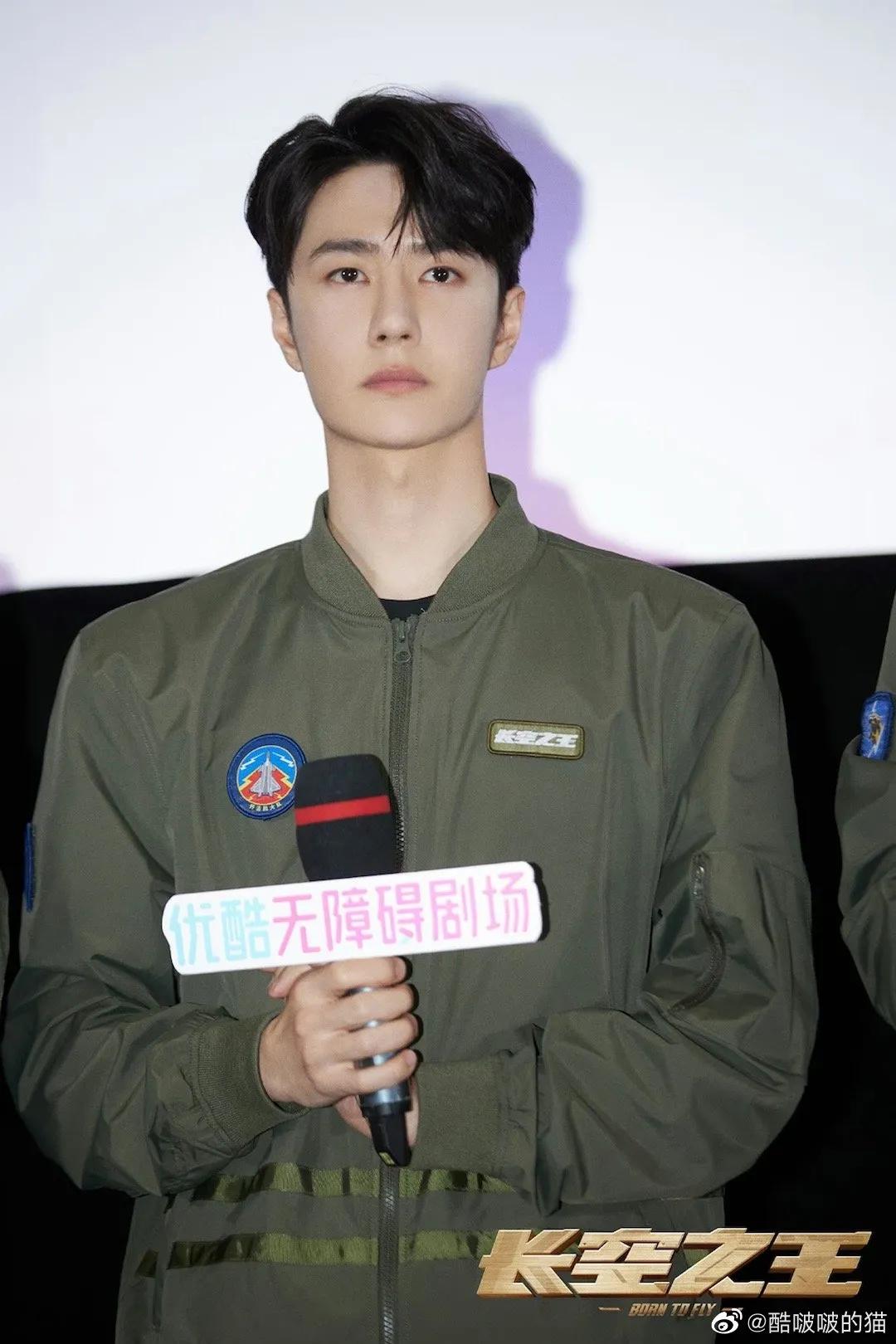 Wang Yibo - iMedia