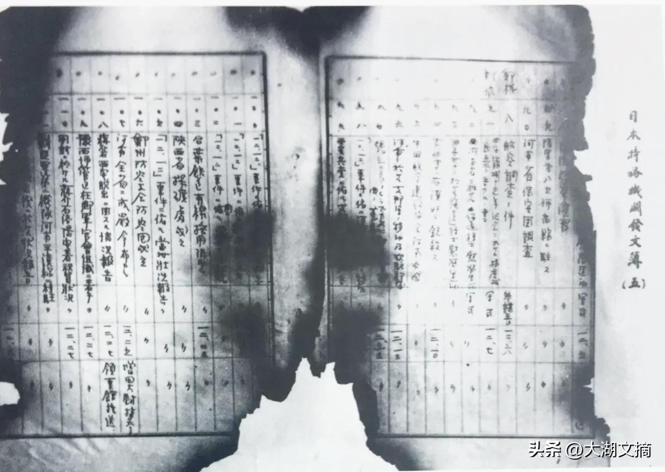 Remembering History: Old Photos of the Anti-Japanese War (36) - iMedia