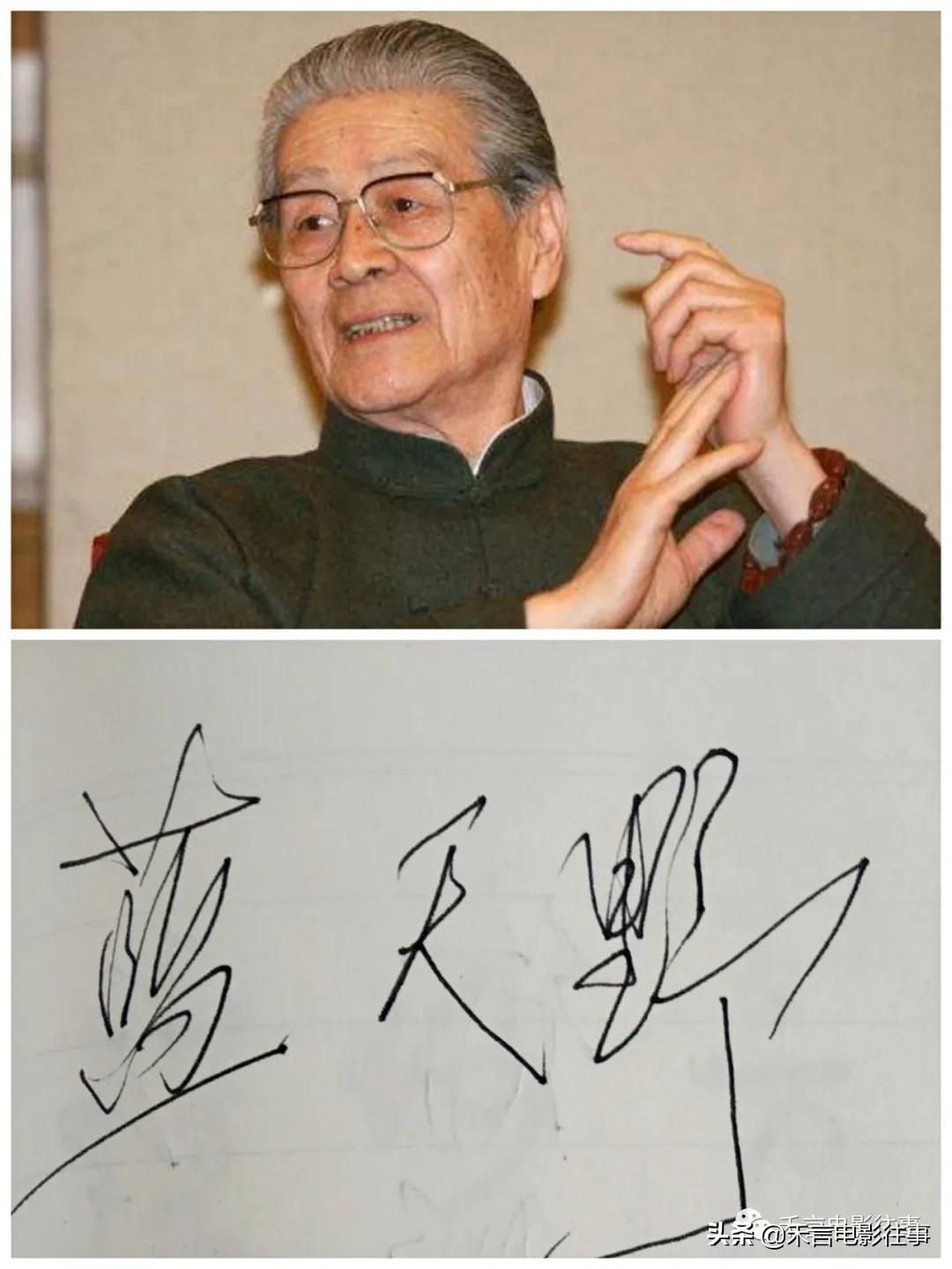 Therefore, Ying Ruocheng, Zhu Xu, Lantian Ye, and taste the signatures ...