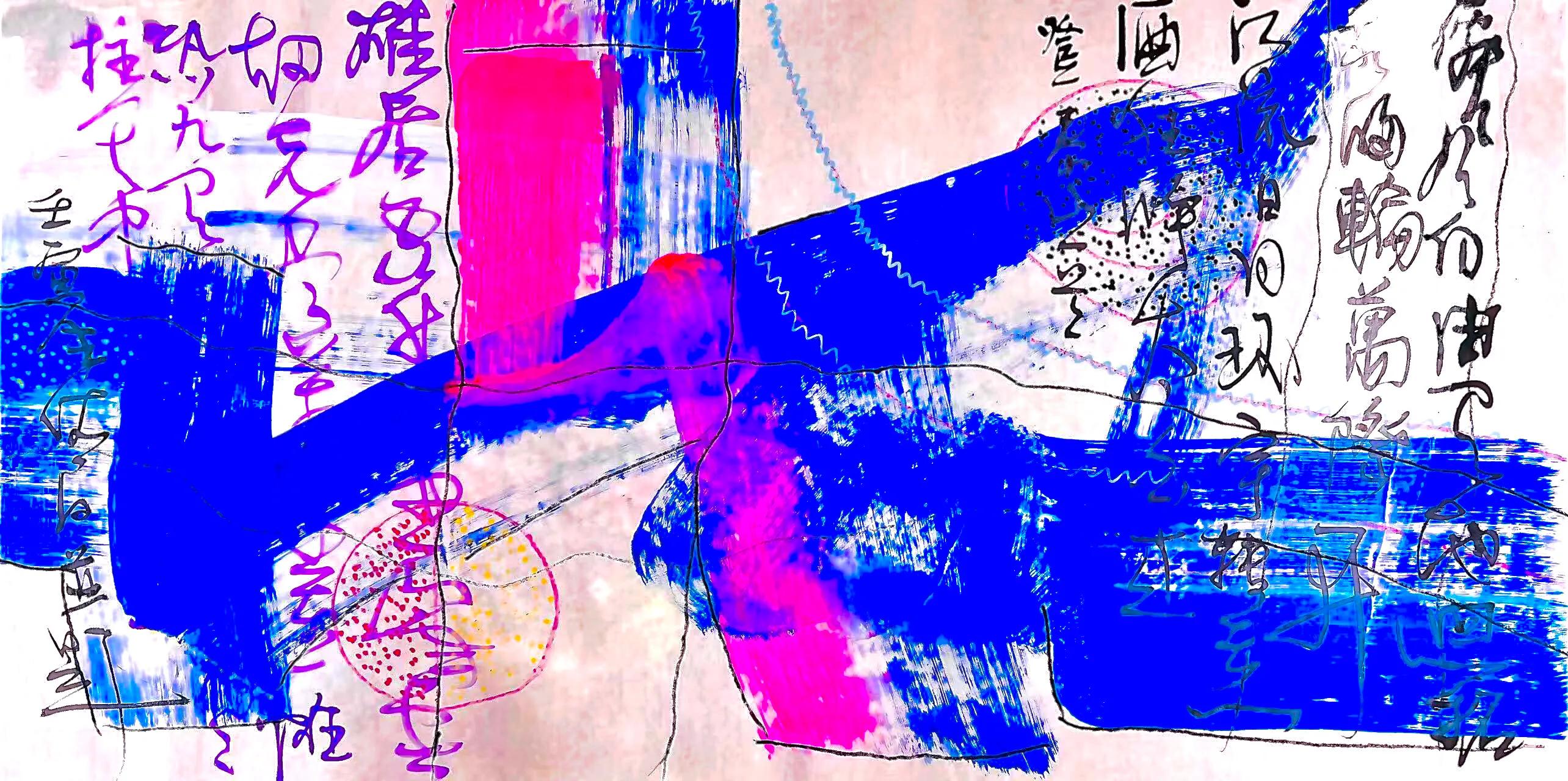 Appreciation of Liu Youju's works - iNEWS