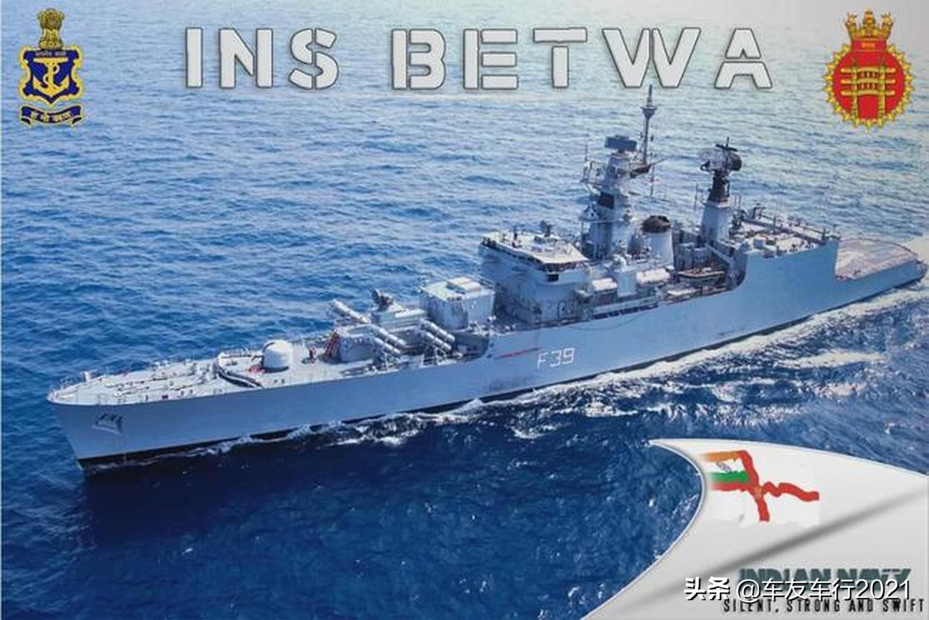 Named after the Brahmaputra-class frigate of the Brahmaputra class of ...