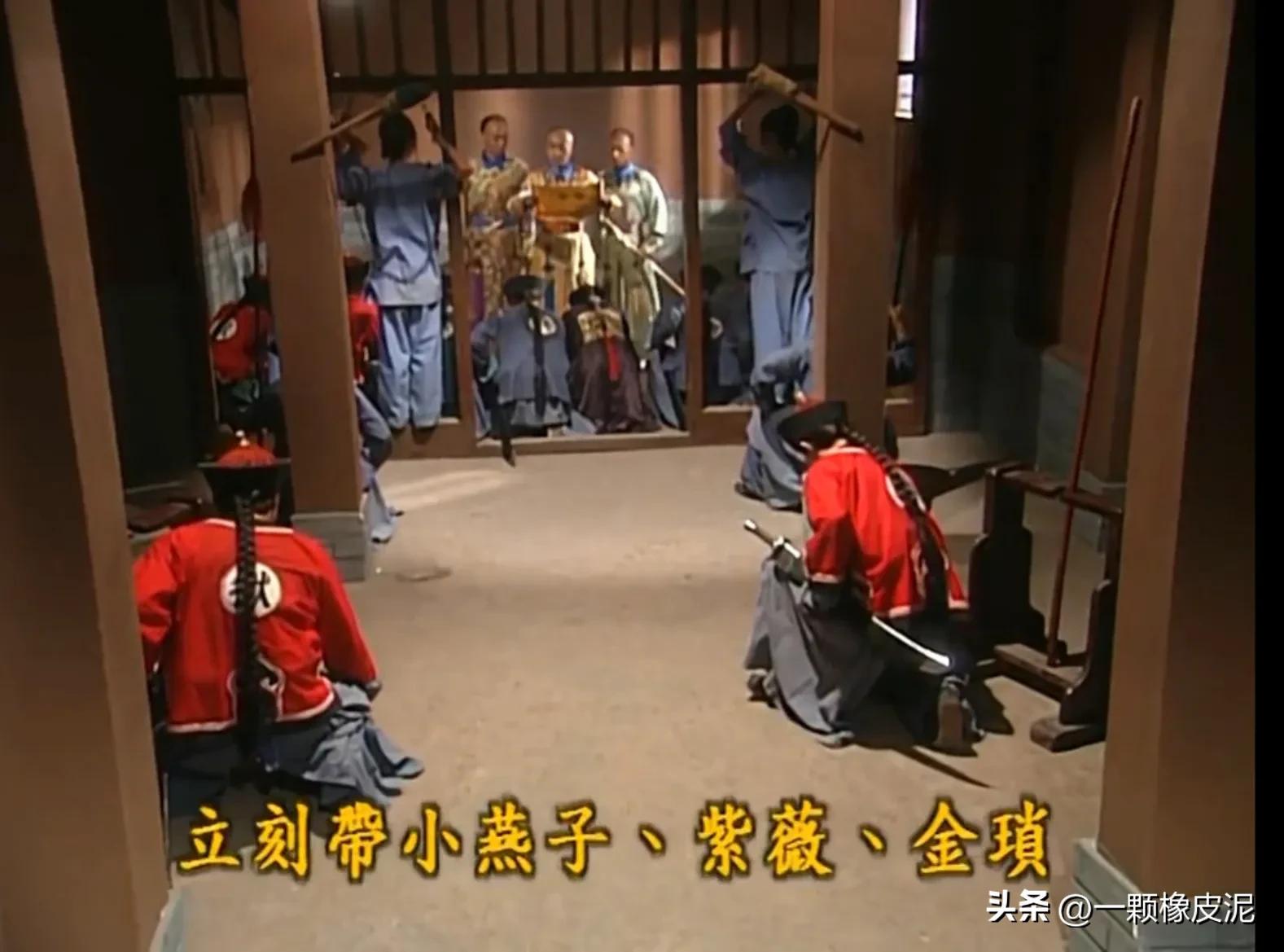 In "Han Zhu Ge Ge 1", why was Ziwei thrown into prison by the emperor ...