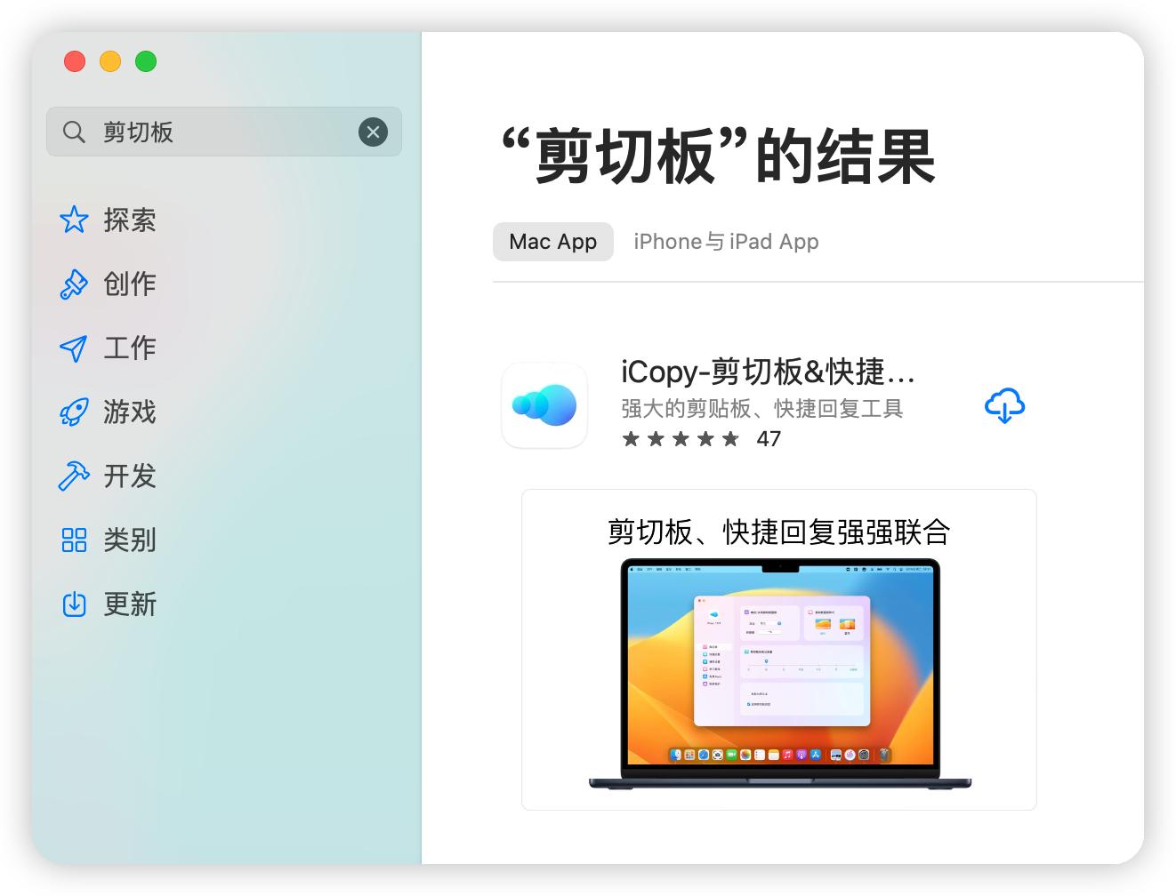This is called Mac fairy software, strong Amway! - iMedia