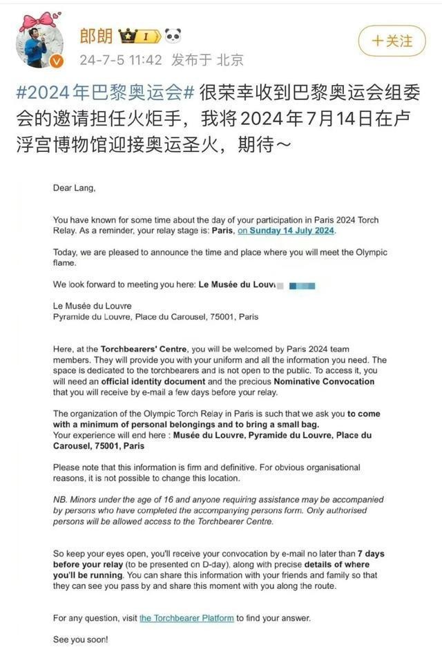 Lang Lang has a new identity - iNEWS