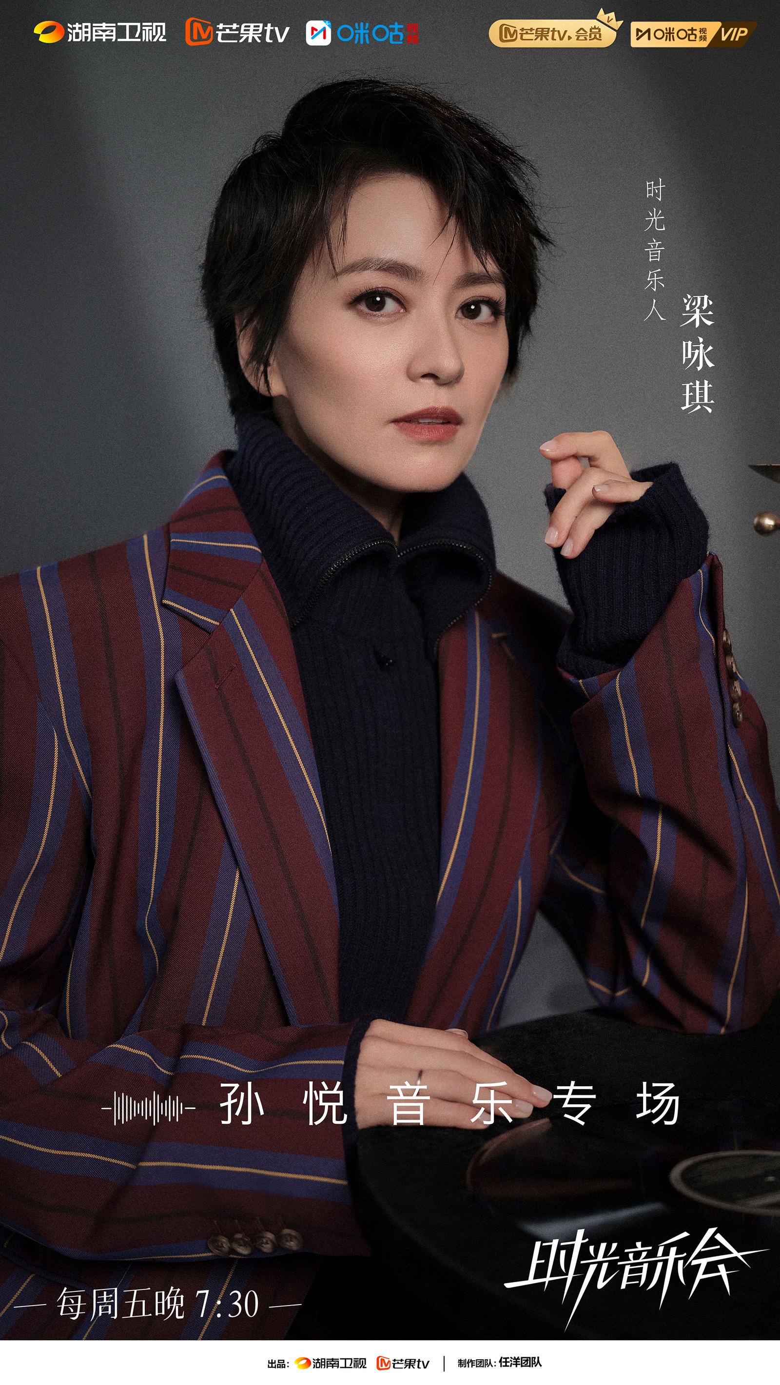 [Time Concert] In the second season, Tian Zhen sang [how happy] full of ...