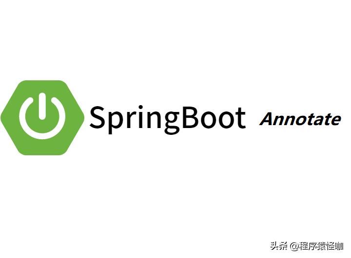 吃透SpringBoot中27個核心註解，輕鬆拿下SpringBoot！ - 頭條匯