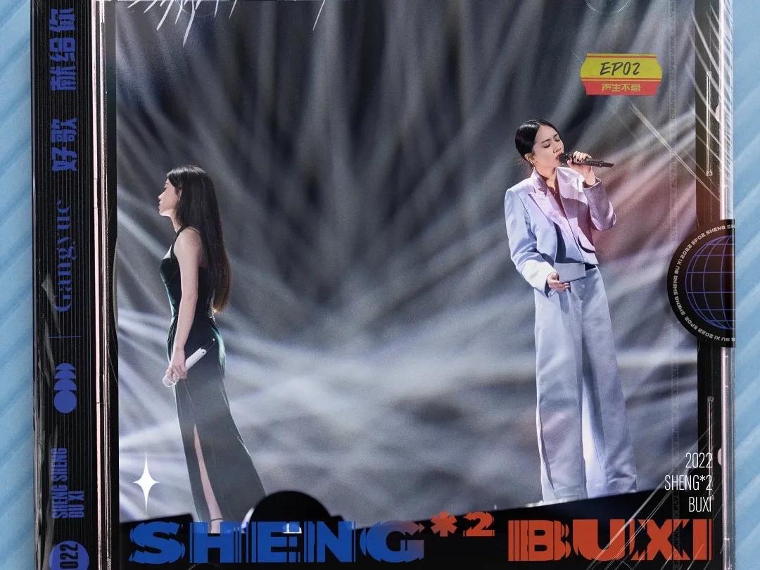 "The Sound of Life" has been broadcast for three episodes. What is the ...