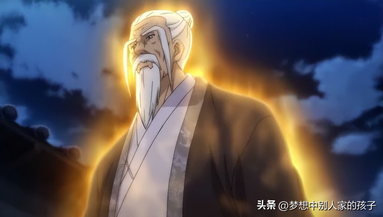 Under one person: If the ten guys abolish the meridians of the old ...