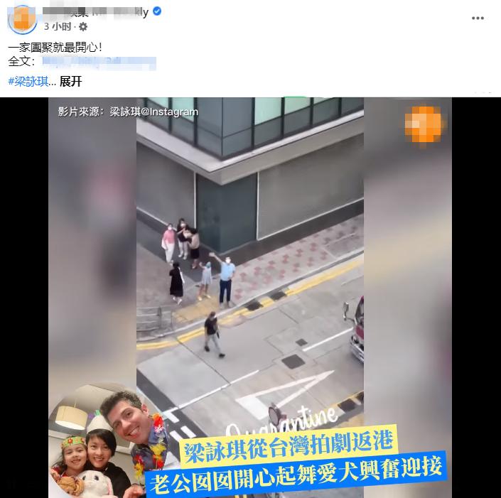 Gigi Leung finally returned to Hong Kong!The foreign husband jumped ...