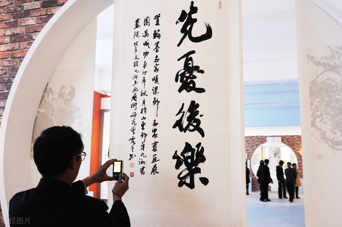 Sitting Alone in Calligraphy Garden - Liu Xiaojun - Kaiping Recitation ...