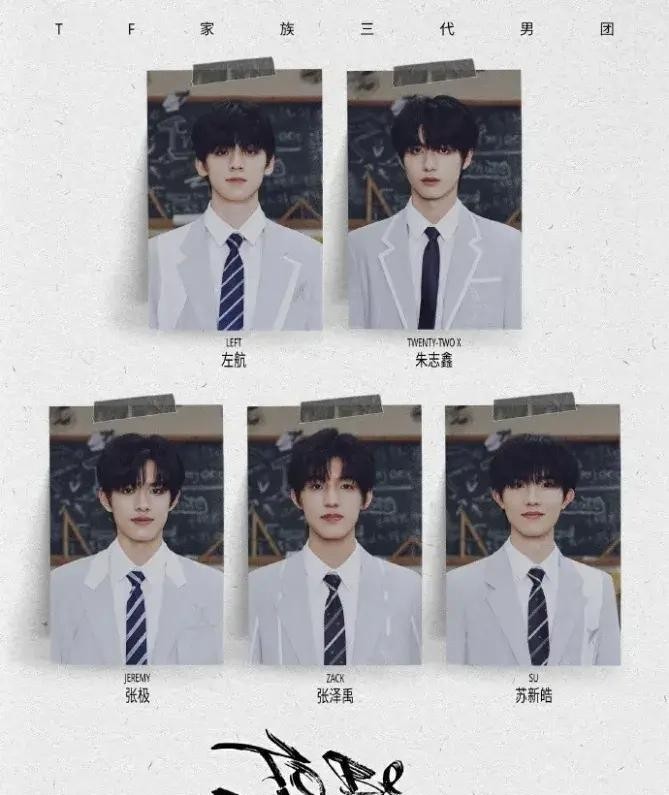 A new top star in the domestic entertainment industry has been born? Su ...