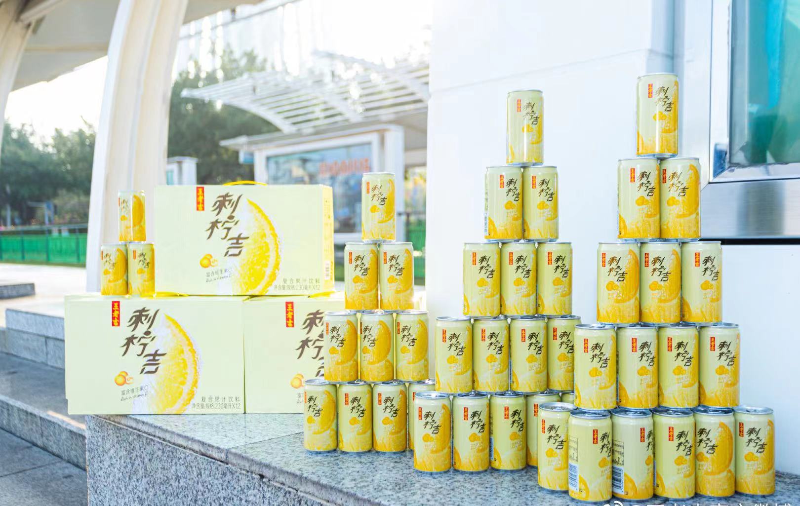 Wanglaoji, who has been "tossing" more and more, will strive for ...