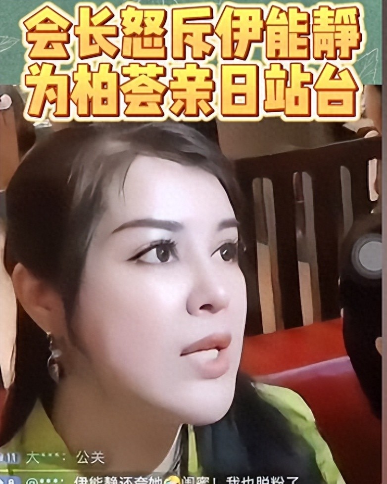 Yu Wenhong apologized to Yi Nengjing, clarified the truth and donated 1 ...