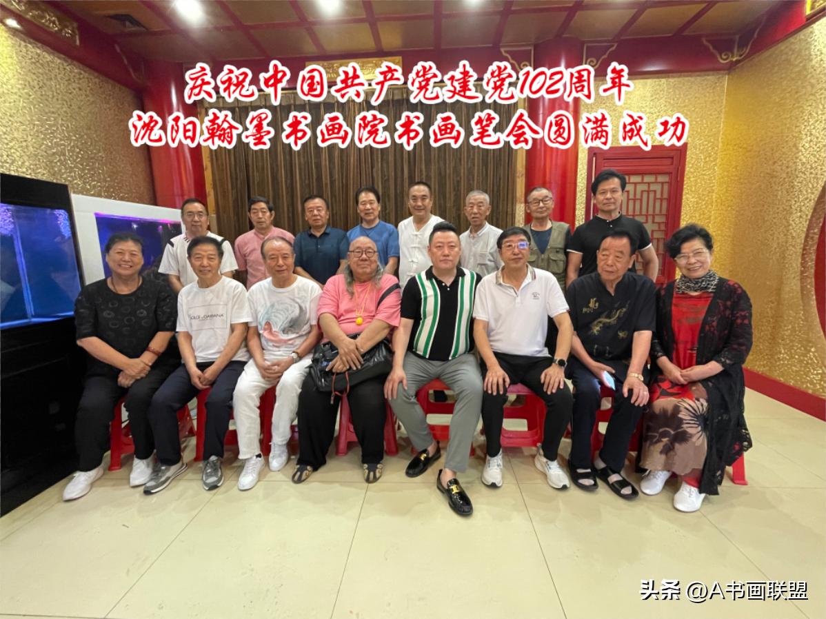 Prosperous China, pen and ink to sing the praises of July 1 - iNEWS