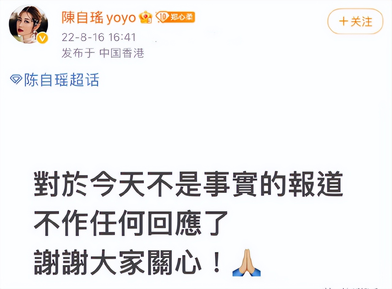 Chen Ziyao celebrates her birthday with photos - iNEWS
