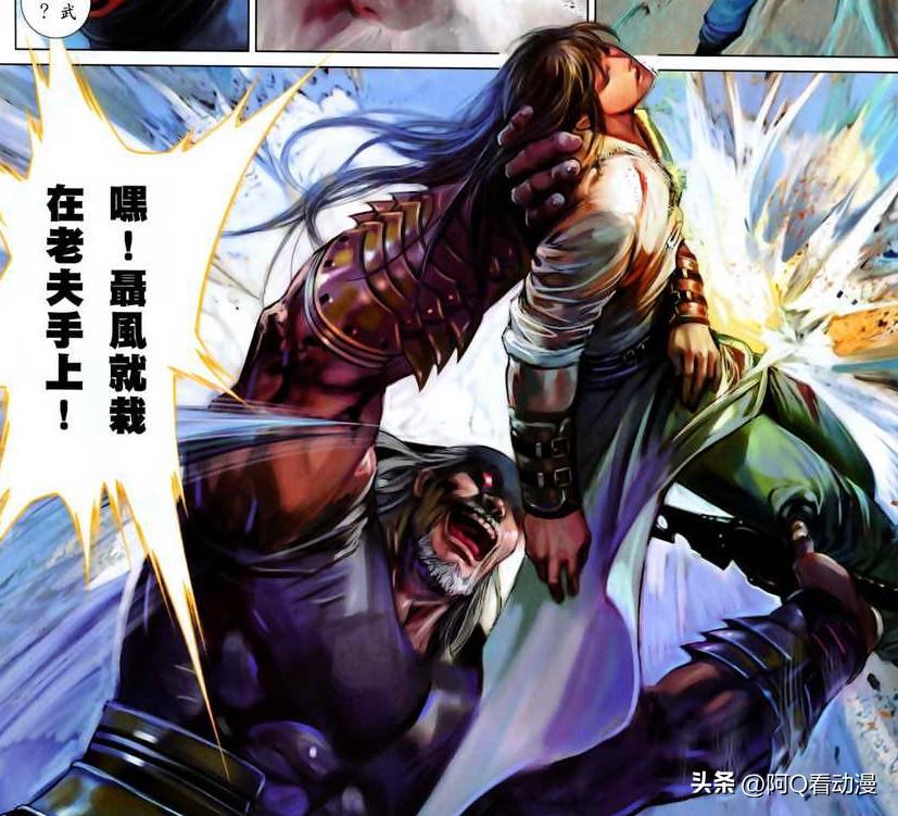 What is the strength of Nie Feng in the third part? The normal state is ...