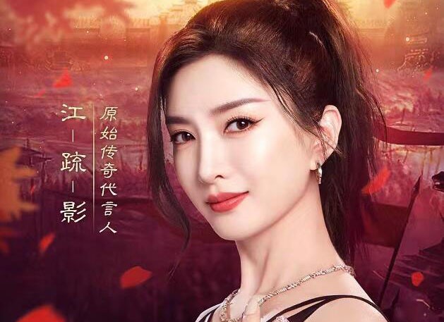 The historical drama "Generation of Craftsmen" is about to hit ...