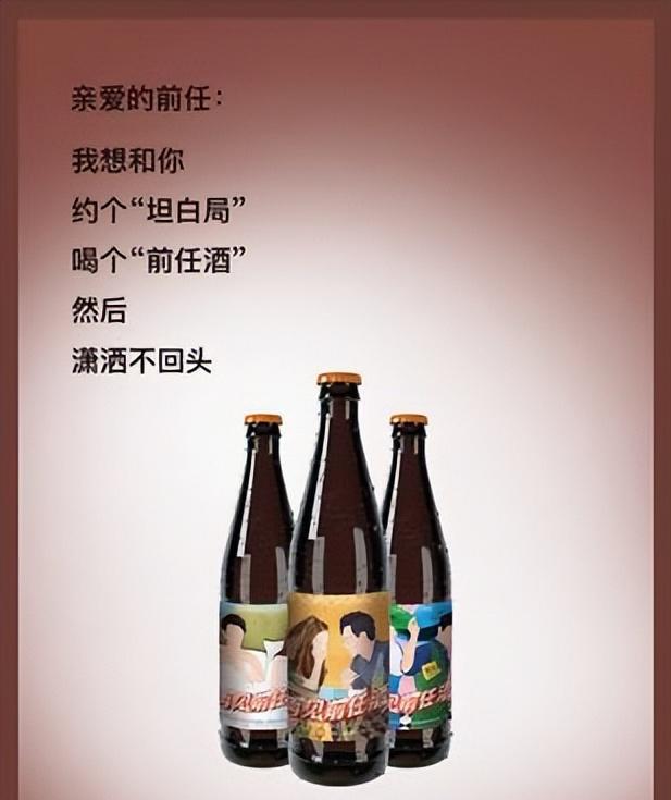 goodbye! Alcoholic wine, keep in mind the 3 "marks" on the bottle, so ...