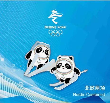 Do you know how cute Bing Dundun is? - iNEWS