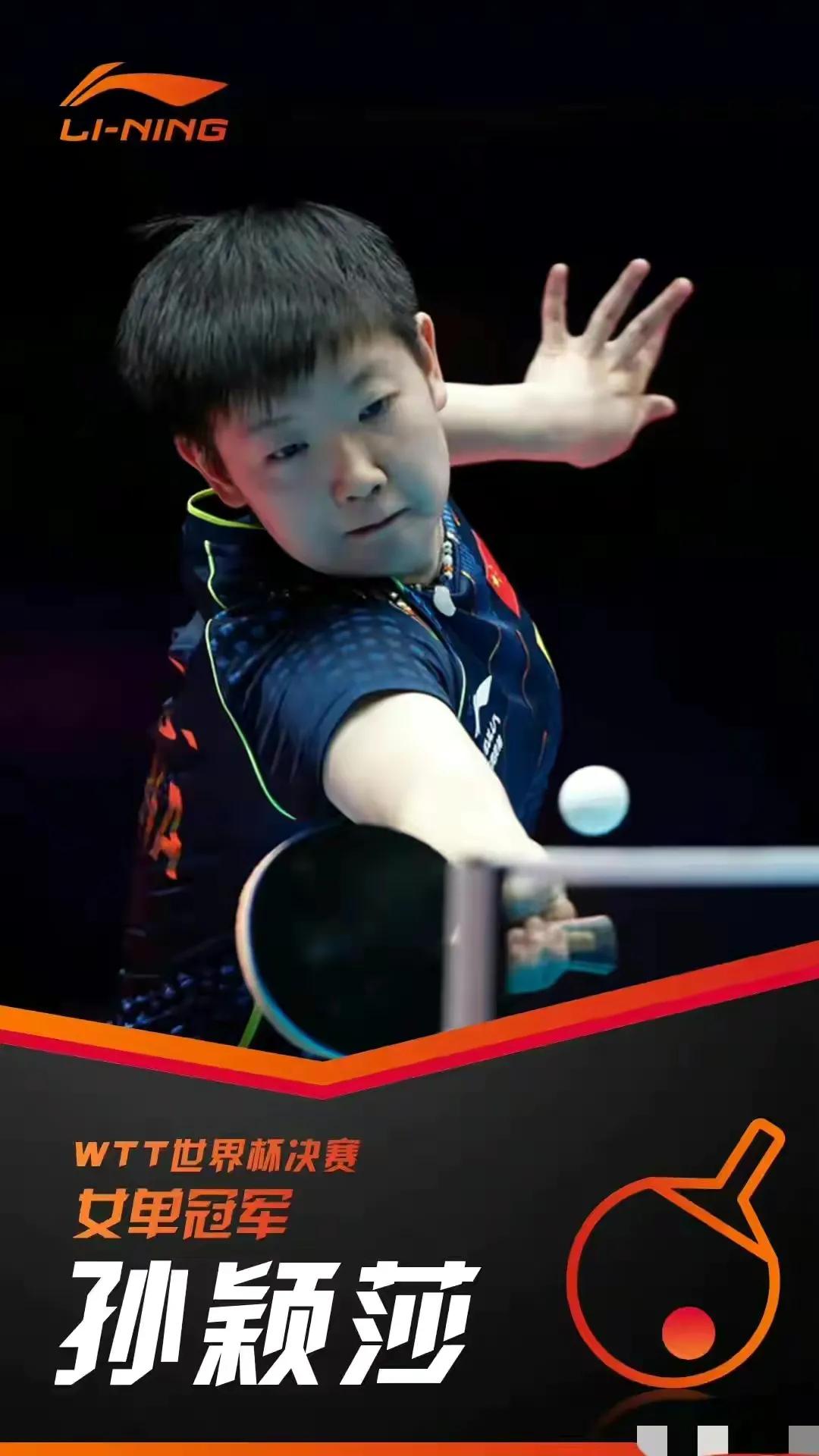 Shashou Invincible - iNEWS